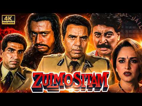 Zulm O Sitam Full Hindi Movie | Dharmendra, Jaya Prada, Shatrughan Sinha, Danny Denzongpa