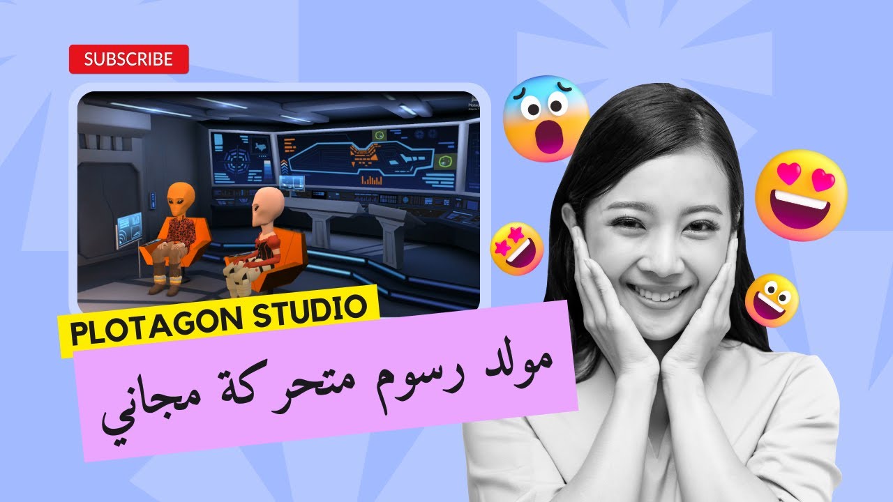 استمتع بإبداع لا محدود مع Plotagon Studio: مولد الرسوم المتحركة الذكي ...