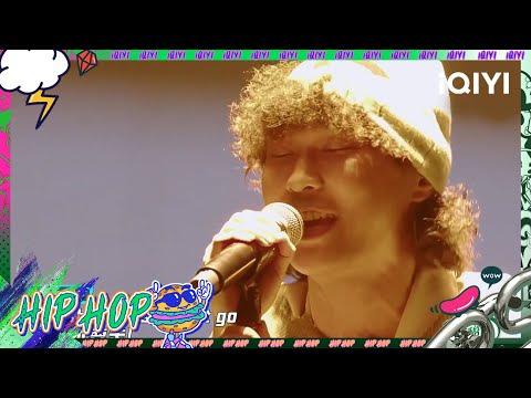 纯享：Lil milk《Moonlight》全新改编回忆席卷全场|少年说唱企划|#说唱 #hiphop #music #live