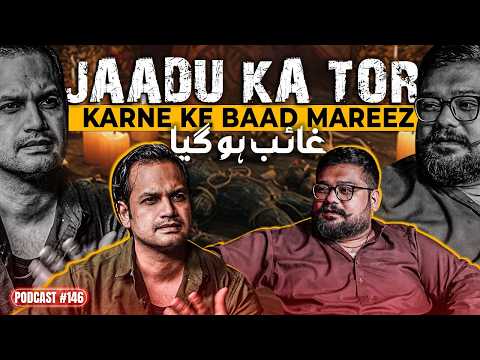 Abba Ke Inteqal Ke Baad Unka Voice Note Aya? 😳 | Jaadu Ka Tor Karne Ke Baad Mareez Ghayab | Ep 146