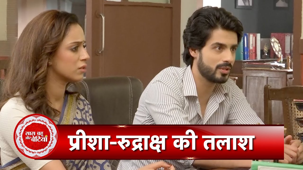 Yeh Hai Chahatein: Preesha-Rudraksh In Search Of Armaan - YouTube