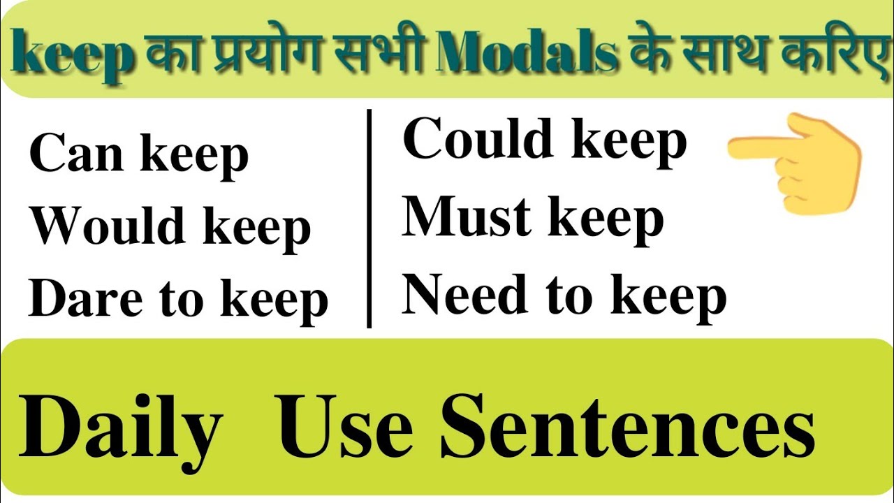 Modal verb with Keep use ! english speaking practice ! spoken english # ...