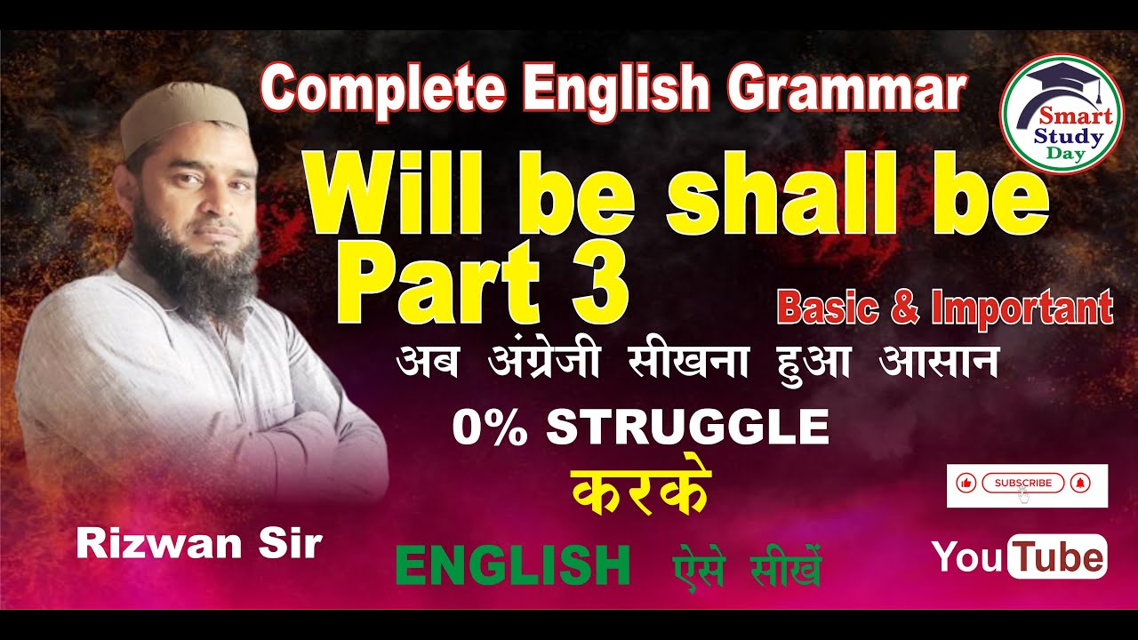 Story of "will be ,Shall be Part 3 /Conditional Sentences/Practice ...