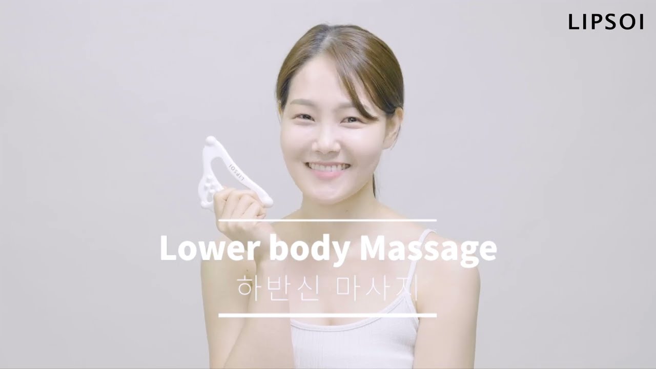 [LIPSOI] 립소이 프리미엄 플래닛 괄사 마사저 사용방법 ㅣ 시술 대신 괄사 하나로 얼굴,바디 균형 잡는 법 ㅣ 비대칭 관리 ...
