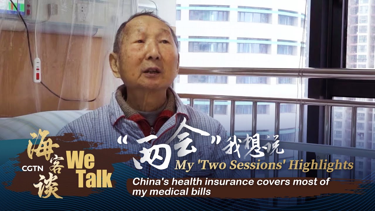 My 'Two Sessions' Highlights: China's health insurance covers most of ...