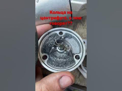 Не чистили центрифугу на 172FMM ! - YouTube