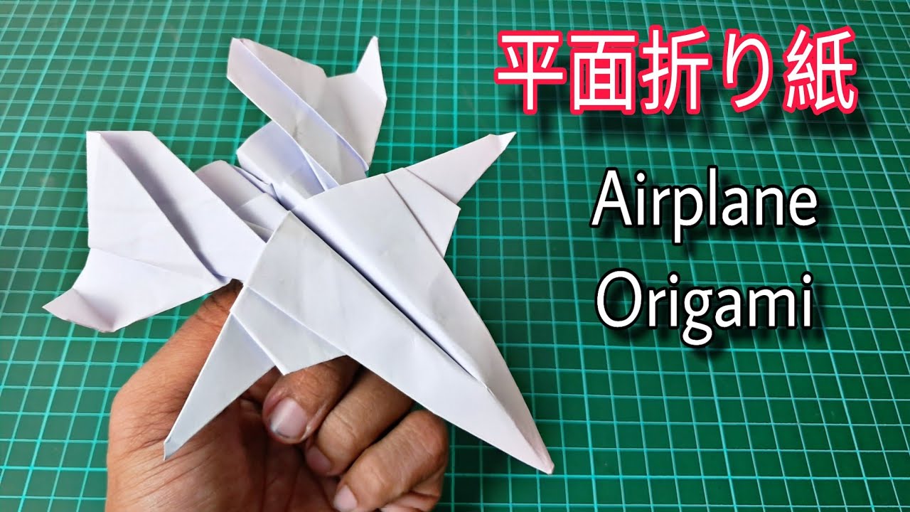 Easy Way To Make a Paper Airplane | make origami sukhoi airplane - YouTube