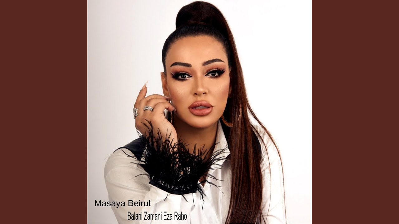 Mostaheel Ansak Ana Wo Enta Eshrab Wo Zeed - YouTube