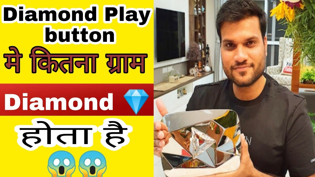 How many grams diamond 💎 present in Diamond play Button A2sir - YouTube