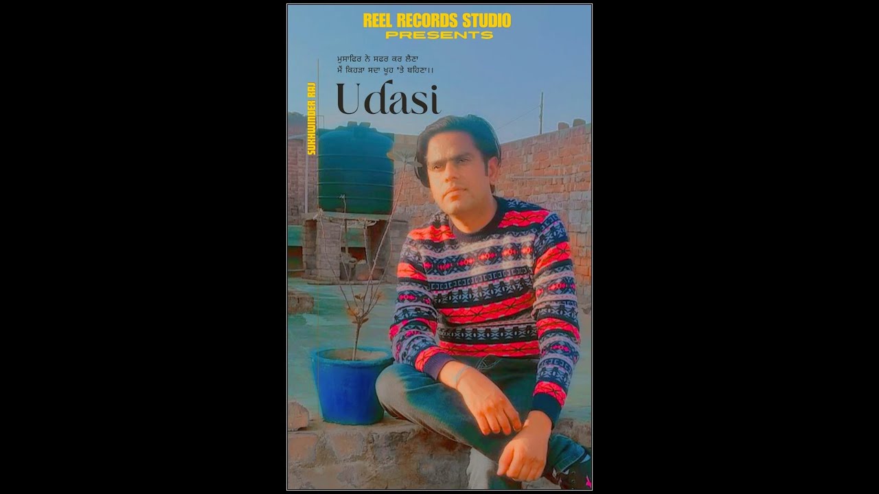 Udasi | Sukhwinder Raj | Reel Records Studio - YouTube