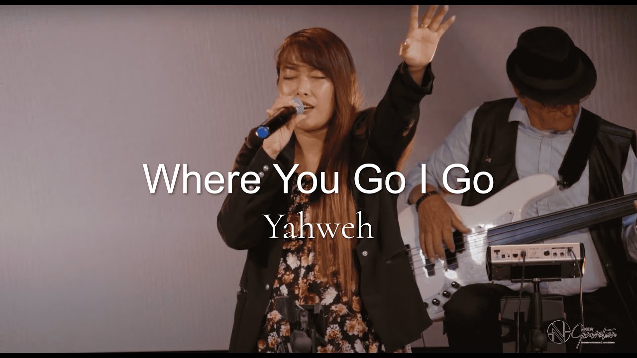 Where You Go I Go + Yahweh | Moment | NGMusic - YouTube