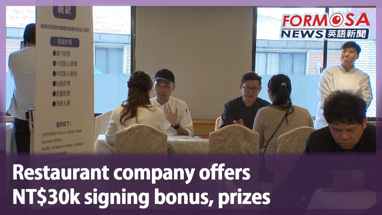Restaurant company offers NT$30k signing bonus, prizes｜Taiwan News ...