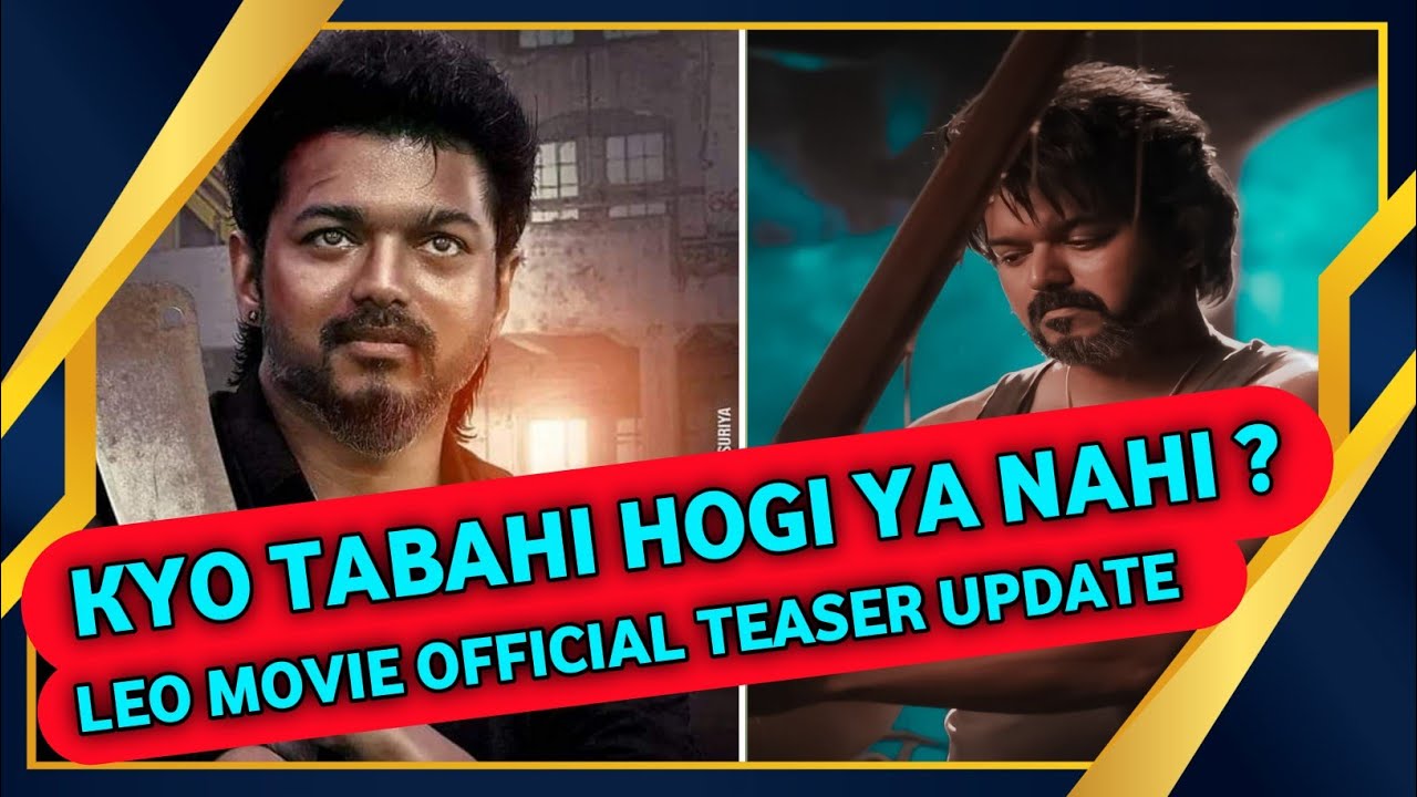 Leo Movie Official Teaser Update || Leo Movie Official Update || Signet ...
