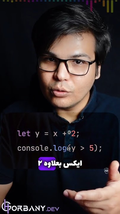 تفاوت Statements و Expressions رو میدونی ؟؟ #javascript - YouTube