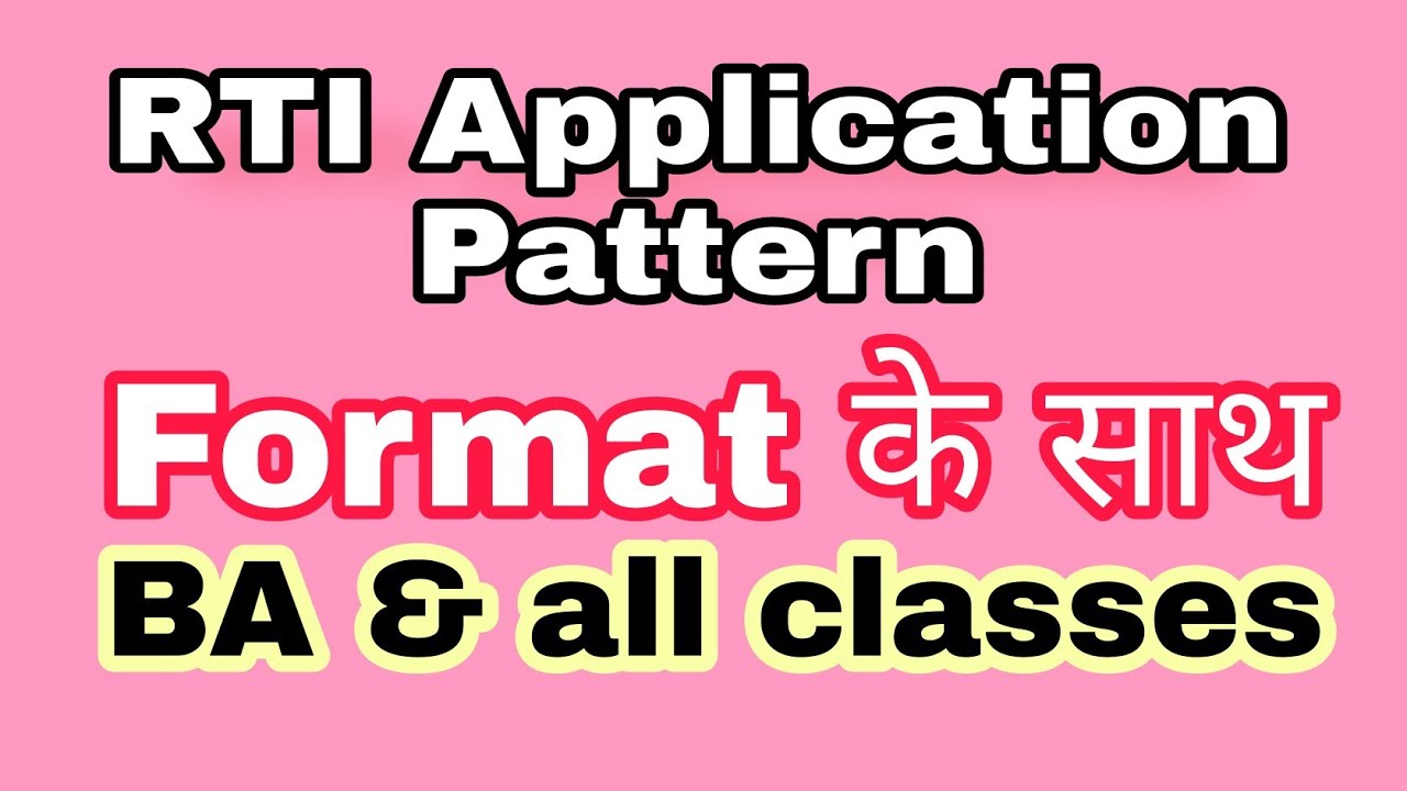 RTI Application pattern ||How to write RTI Application - YouTube