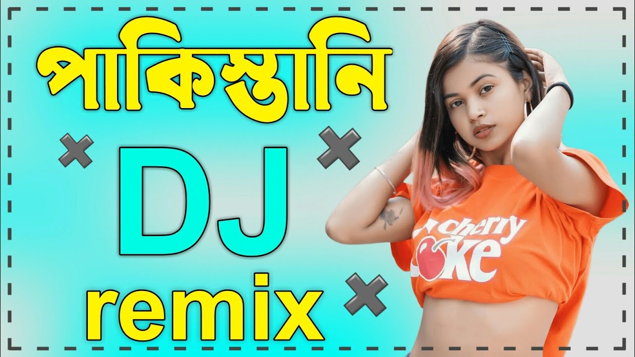 Jahaaj Bateu Ke dj pakistani dj{DJ] পাকিস্তানি ডিজে গান ।pakistani dj ...