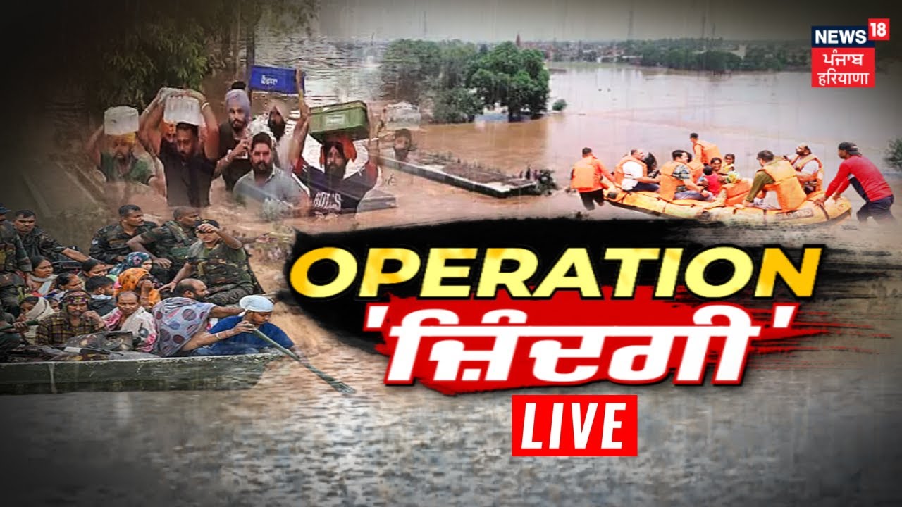 Khabran Da Prime Time LIVE | Operation ਜ਼ਿੰਦਗੀ | Punjab Floods ...