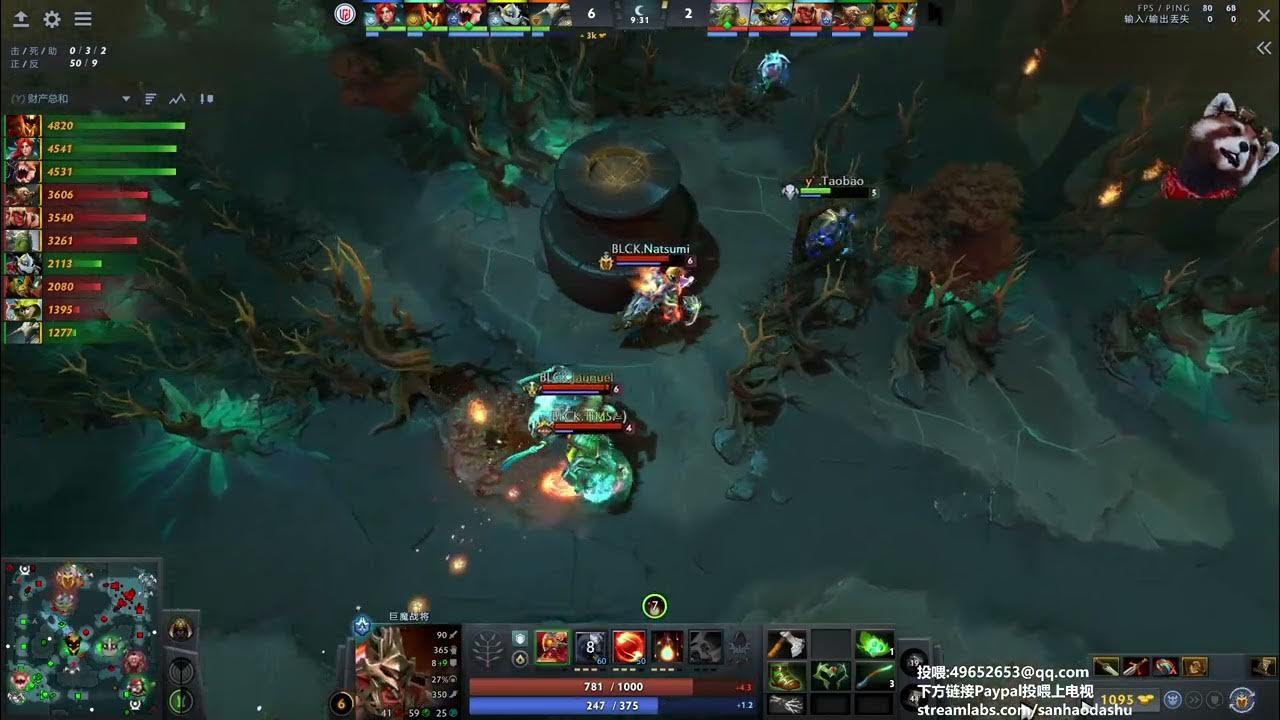 【三好大叔Dota2】LGD vs BL P2 2024利雅得大师赛小组赛 - YouTube