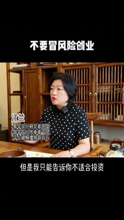 投资理财中的道理投资 理财 Youtube