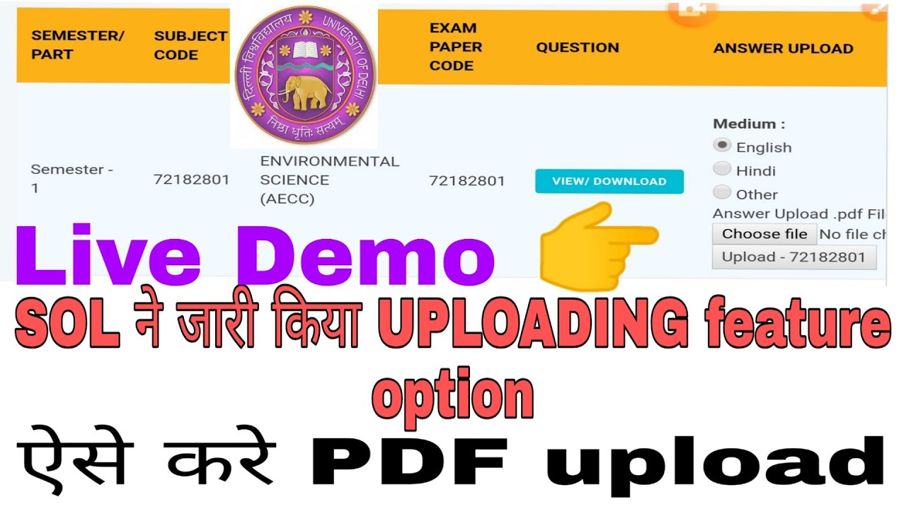 How to make du assignment,Sol assignment ko pdf me kaise upload karna ...
