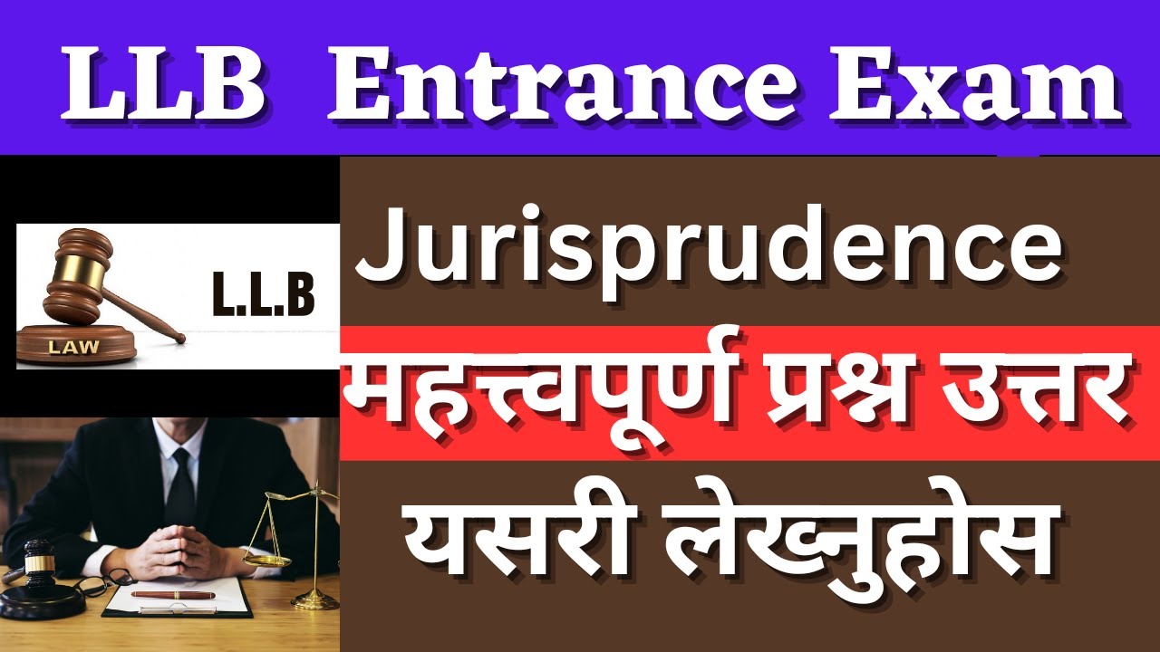 llb entrance exam solved paper || llb entrance exam 2023 || llb ...