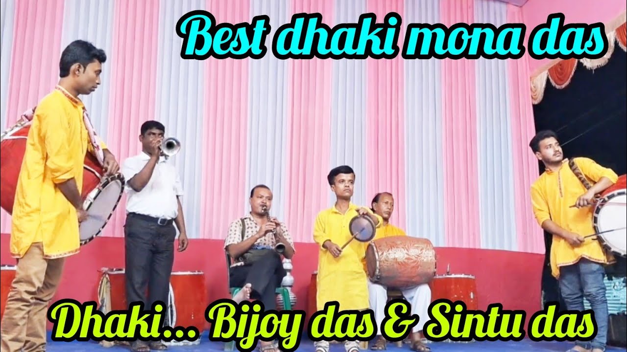 best dhaki mona das.bijoy o Sintu dhakir bajna.#monadas #bestdhaki # ...