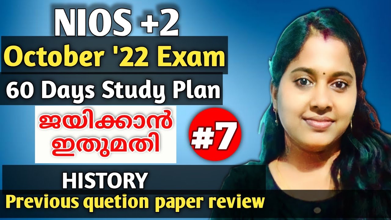 NIOS +2 | October Exam 22 | 60 Days Study Plan | History Previous ...