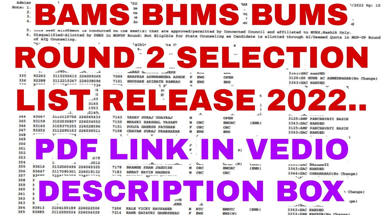 BAMS BHMS ROUND 2 SELECTION LIST RELEASE 2022.. BAMS BHMS ROUND 2 ...