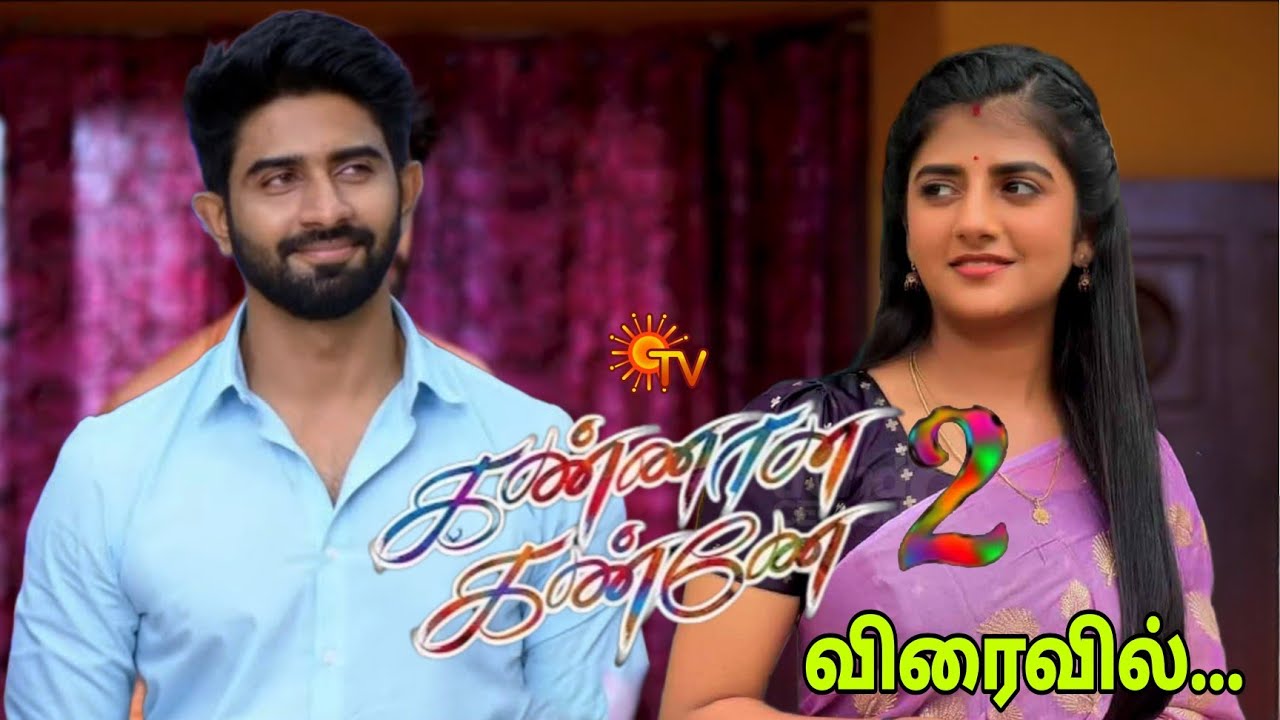 Kannana Kanne Season 2| Rahul Ravi-Gabriella New Serial Coming Soon ...