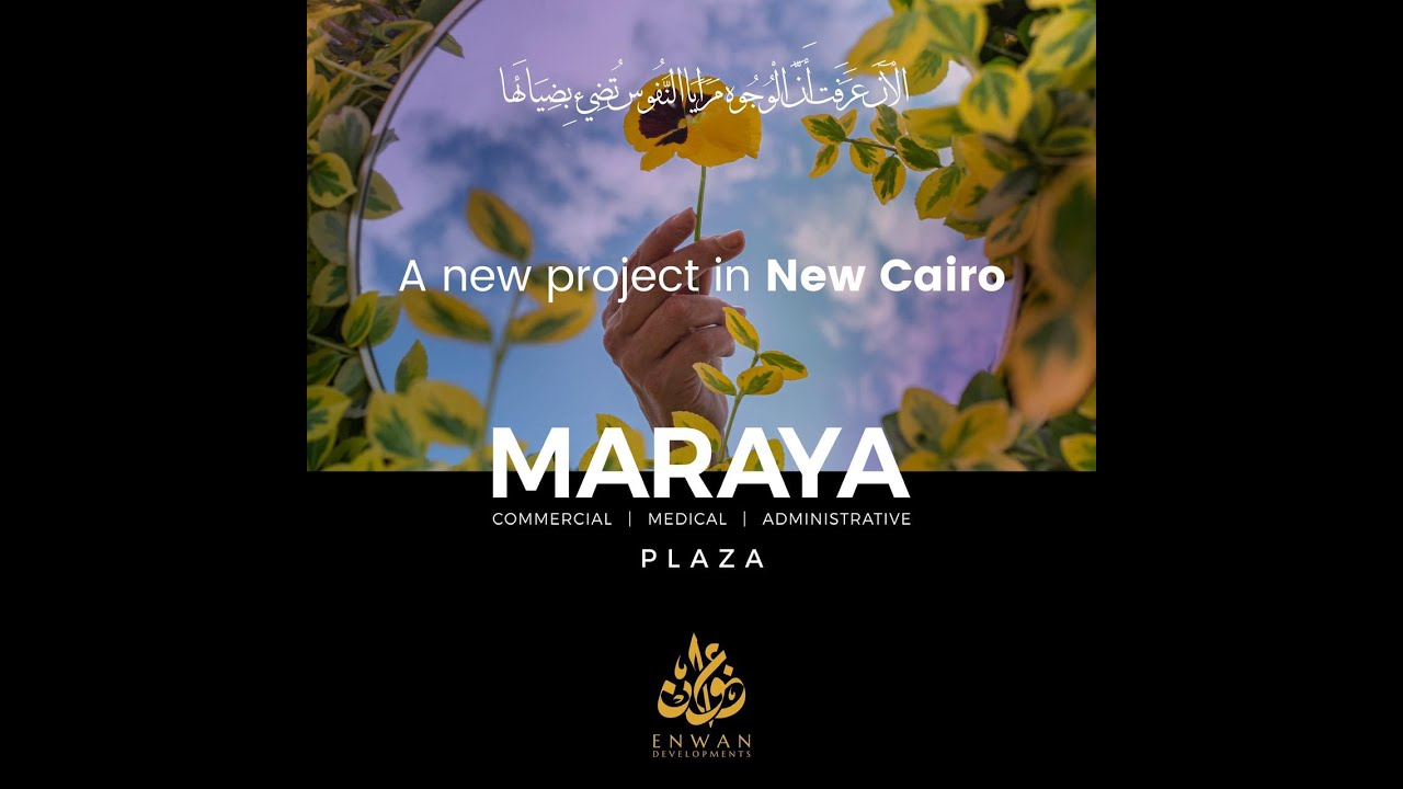 Discover luxury at Maraya New Cairo by Enwan Developments | Enjaz ...