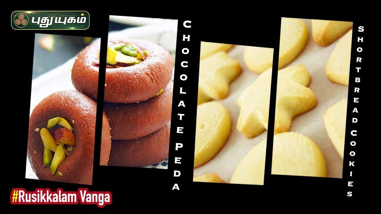 Classic Shortbread Cookies & Chocolate Peda Recipe | Rusikkalam Vanga ...