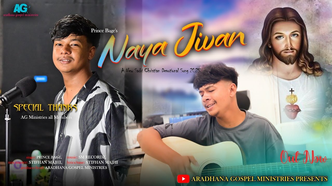 NAYA JIVAN || PRINCE BAGE || NEW SARDI CHRISTIAN DEVOTIONAL SONGS 2025 ...
