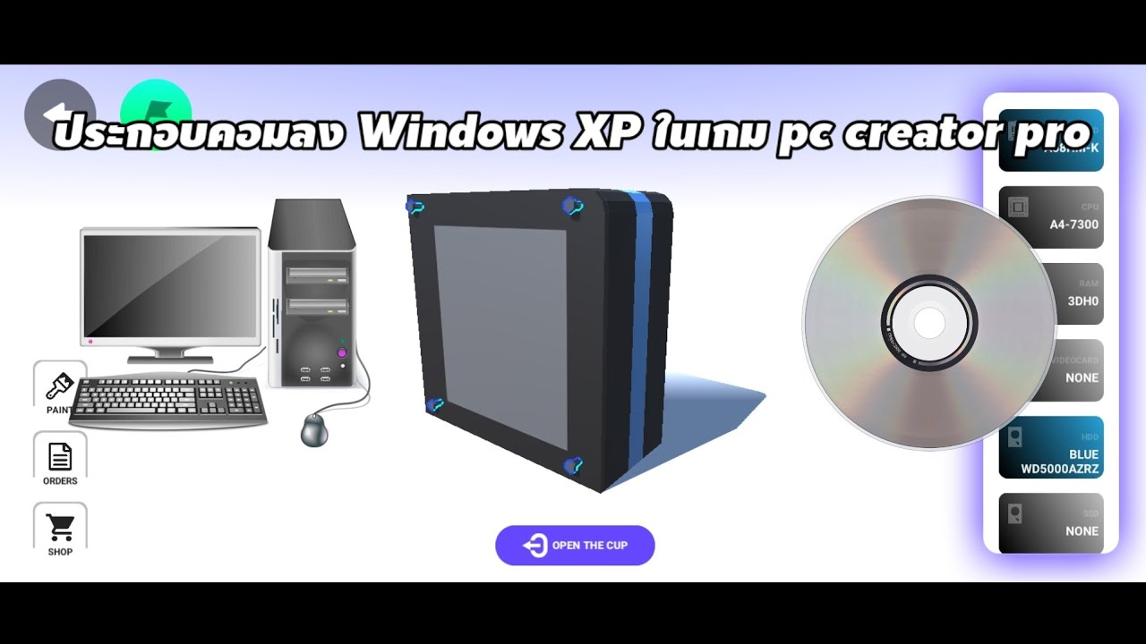 ประกอบคอมลง Windows XP ในเกม pc creator pro - YouTube