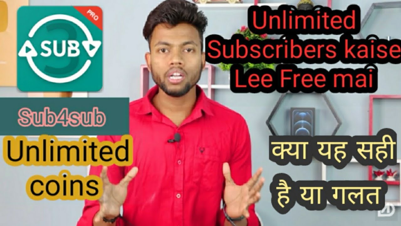 sub4sub mod apk | sub4sub pro apk | sub4sub apk | unlimited coins for ...