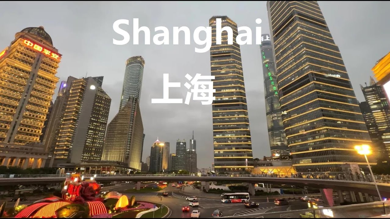Lujiazui Financial City｜Walk Tour Vlog Shanghai 4K｜ifc International ...