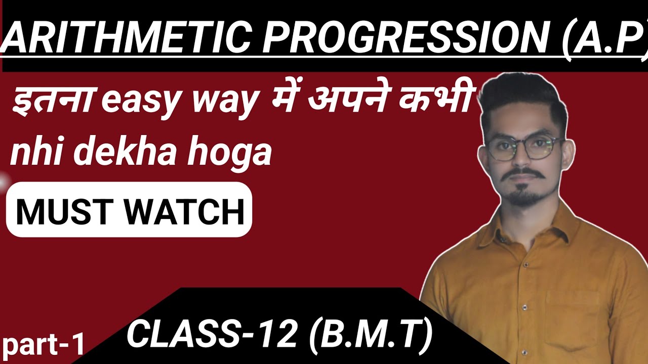 Arithmetic progression class 12 commerce | Arithmetic progression class ...