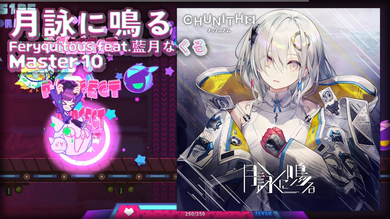 Muse Dash (뮤즈대시)] 月詠に鳴る (Master 10) │ Muse Dash - YouTube