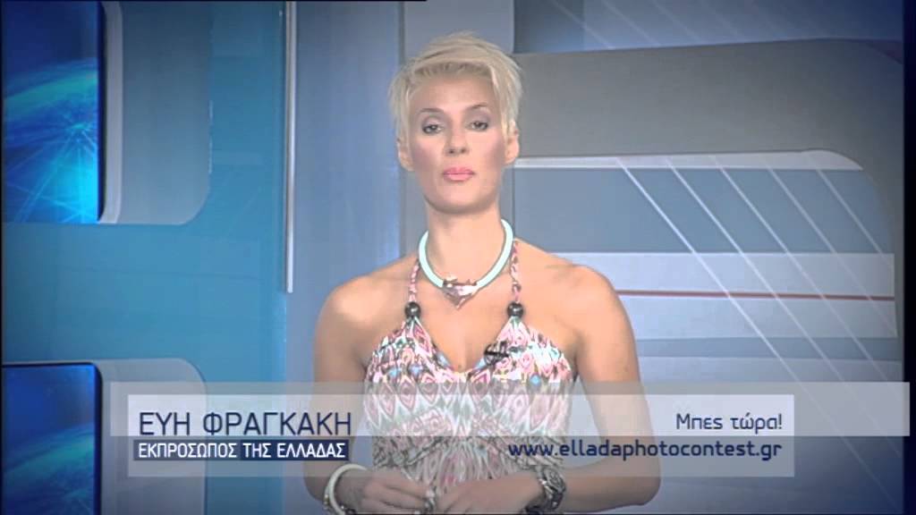 EVI FRAGAKI - YouTube