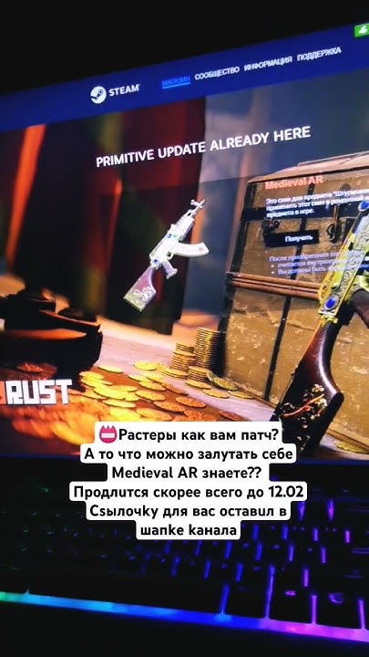 #rust #rustpvp #rustgame #rustraid #rustshorts #раст #растрейд #rusttips #rustgameplay # ...