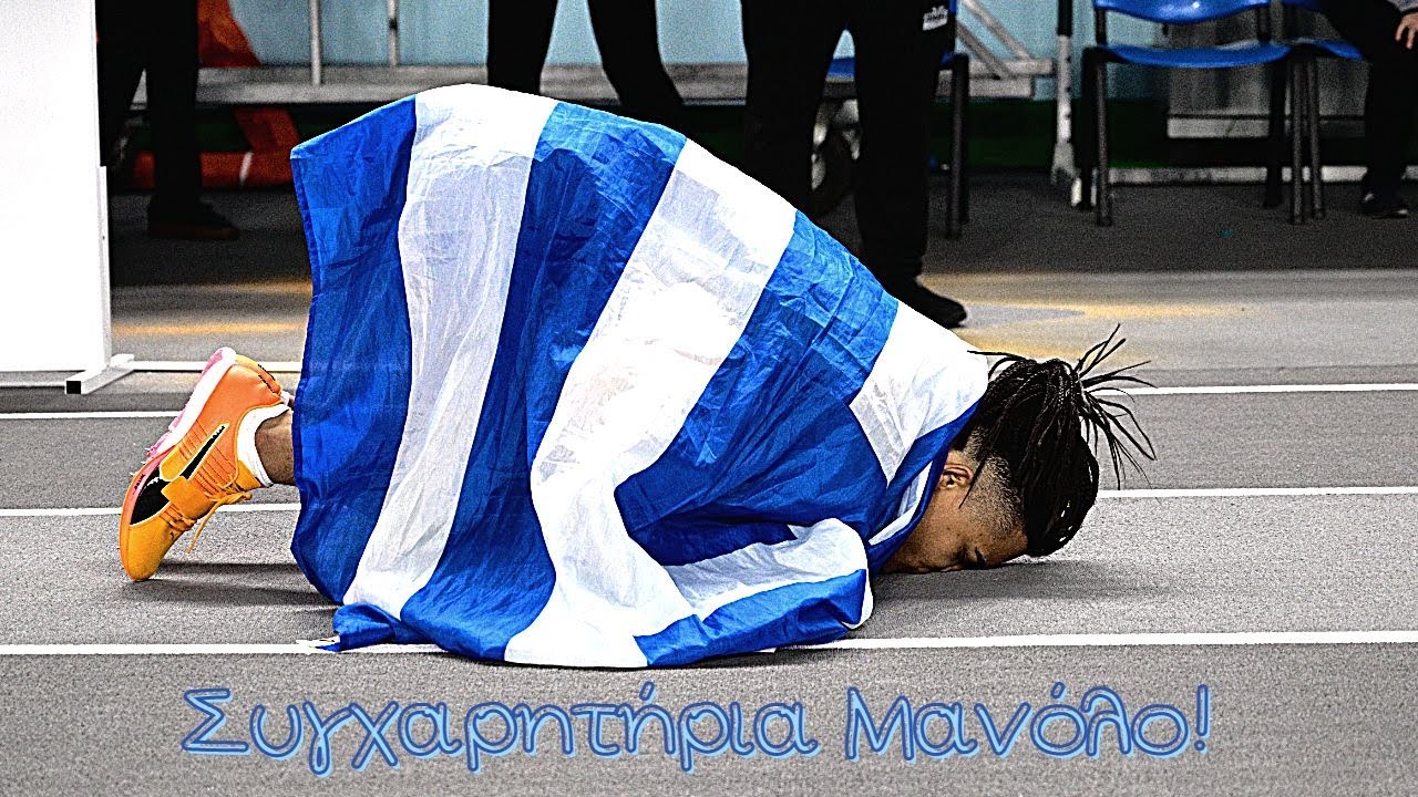 ΕΥΡΩΠΑΪΚΟ ΠΡΩΤΑΘΛΗΜΑ ΚΛΕΙΣΤΟΥ ΣΤΙΒΟΥ Εμμανουήλ Καραλής - YouTube
