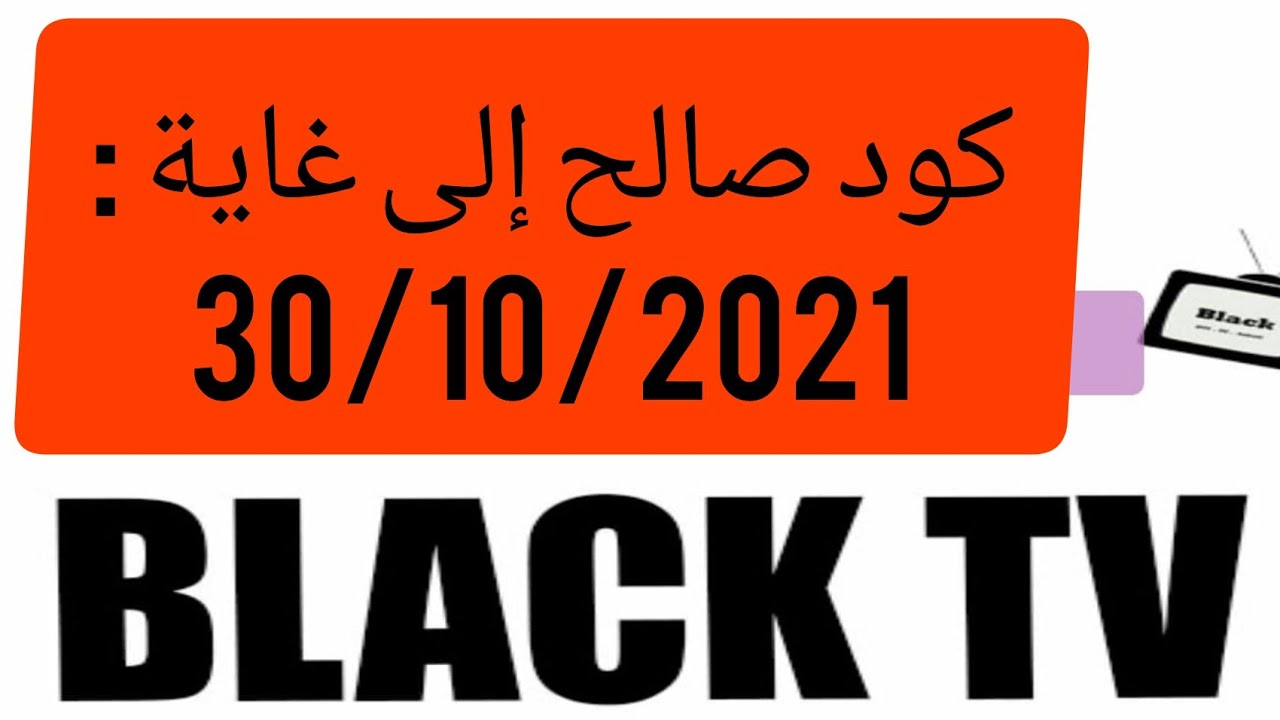 code black tv - YouTube