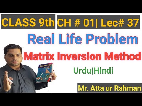 Real life Problem solve through Matrix inversion Method|| Class 9th || Mr.Atta ur Rahman - YouTube