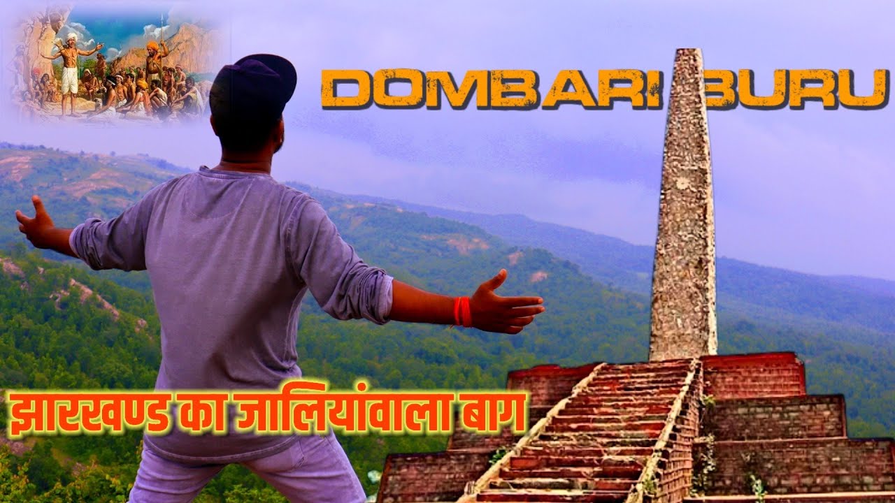 DOMBARI BURU [English subtitles] - YouTube