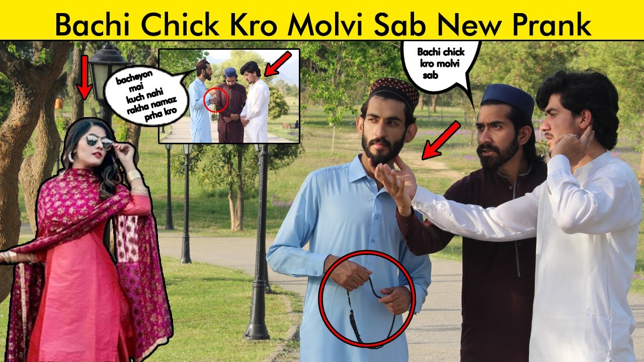 Molvi Sab Bachi Chick Krain New Prank | Most Funny Reaction ...