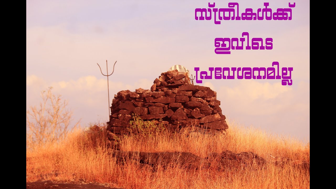 Kottappara Hills Top View Point Pathanamthitta - YouTube