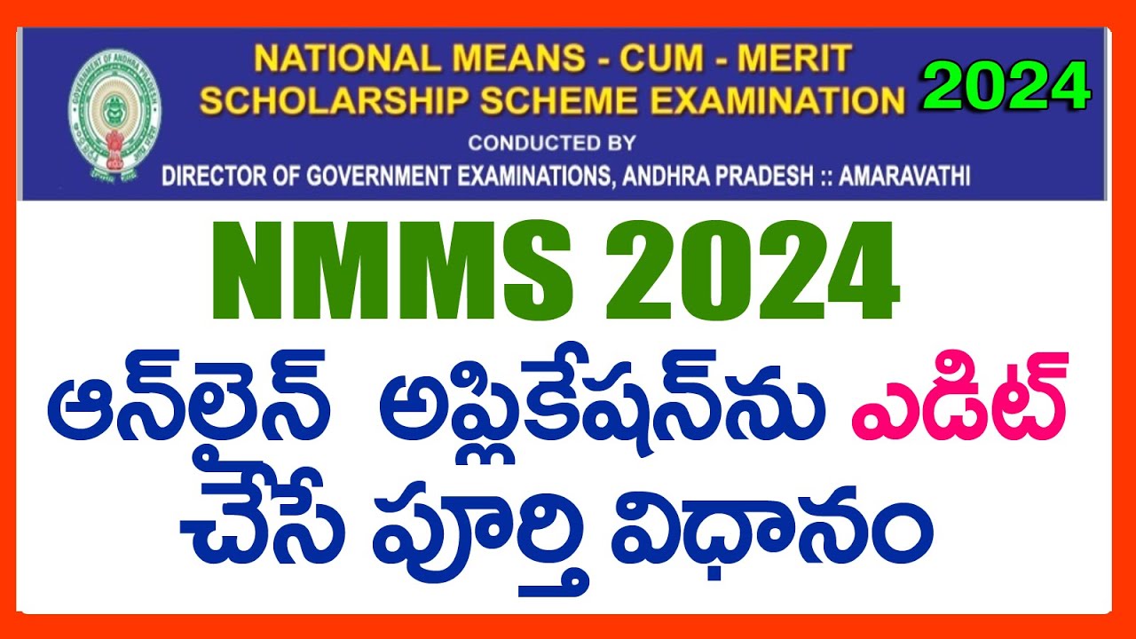 HOW TO EDIT NMMS ONLINE APPLICATION - NMMS ONLINE APPLICATION EDIT OPTION ENABLED - YouTube