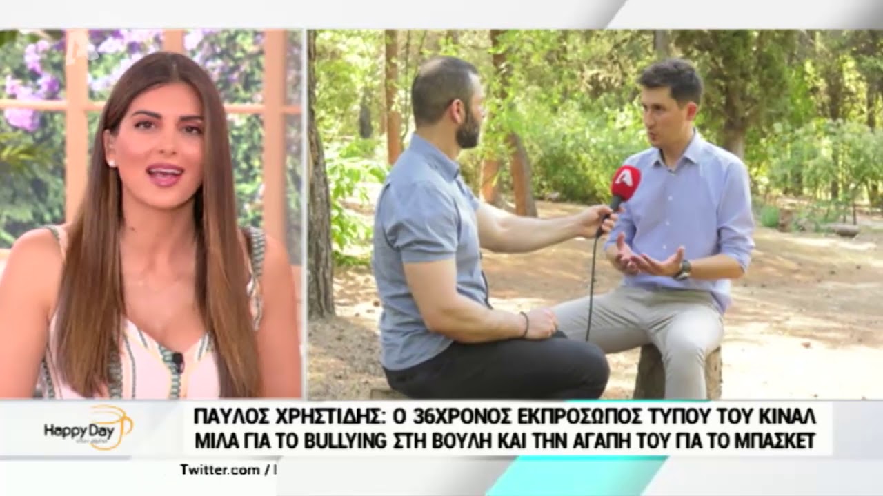 Παύλος Χρηστίδης: Κάποιοι νομίζουν ότι επειδή είσαι νέος, δε μπορείς ...