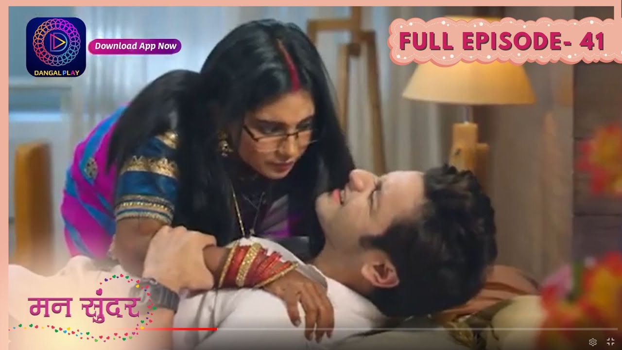 Mann Sundar | Full Episode 41 | New Serial Dangal Play #mannsundar # ...