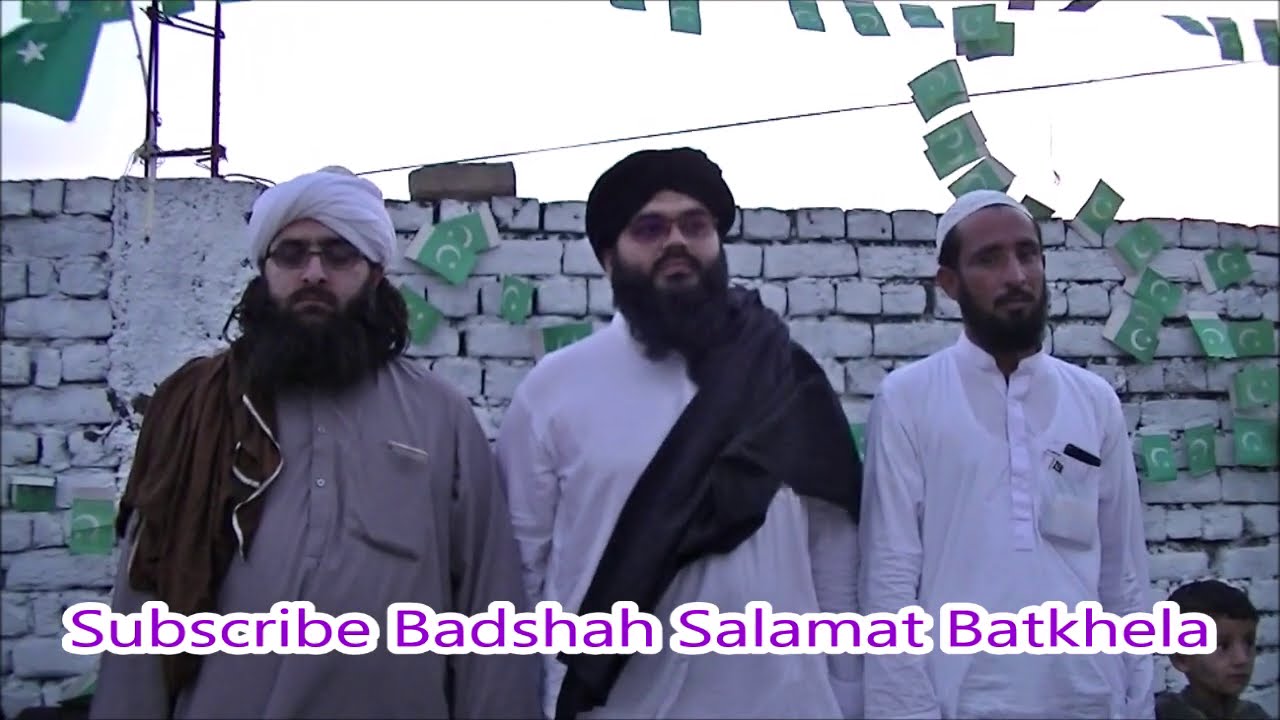 Qomi Tarana Jeshni azadi Jamia Banuria Btk - YouTube