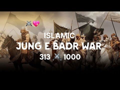 313 ⚔ 1000 Jung E Badr|Jung E Badr Status| Islamic War Jung E Badr WhatsApp Video|313 vs 1000 Status